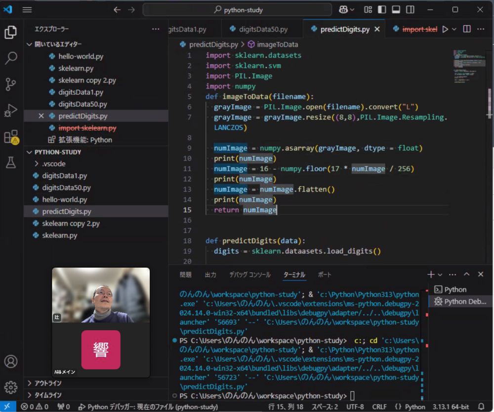 CoderDojo Nada(灘) プログラミング勉強会（オンライン参加）｜IT勉強会・イベントならTECH PLAY[テックプレイ]